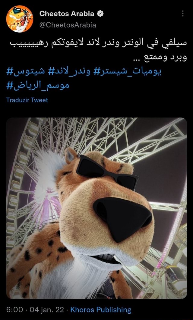 Cheetos Arabia @ @CheetosArabia sill Traduzir Tweet - 04 jan. 22 ...