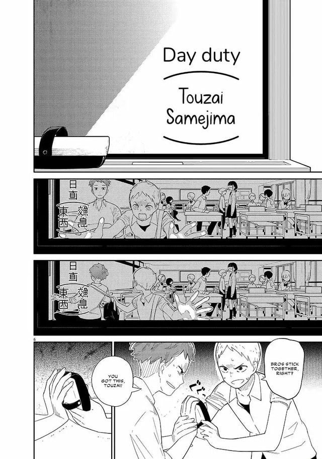 Day duty Touzai Samejima - iFunny Brazil