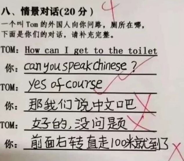 Tom Fim RAN TOM: How can I get to the toilet CaN You speak Chinese rou ...
