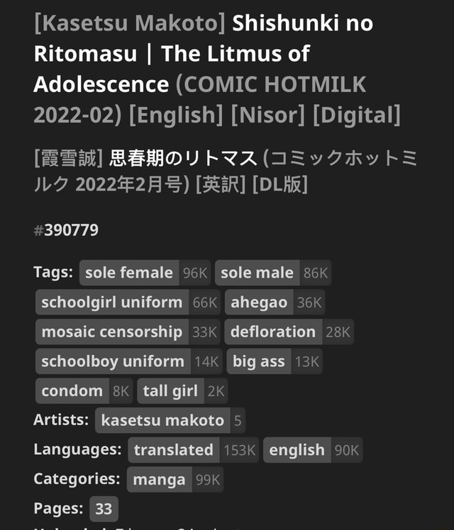 [Kasetsu Makoto] Shishunki no Ritomasu I The Litmus of Adolescence ...