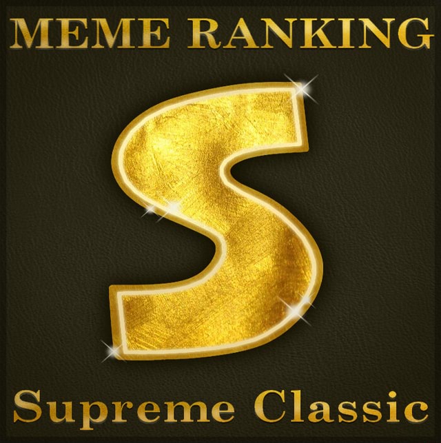 S Better Cropping - MEME RANKING Supreme Classic - iFunny Brazil